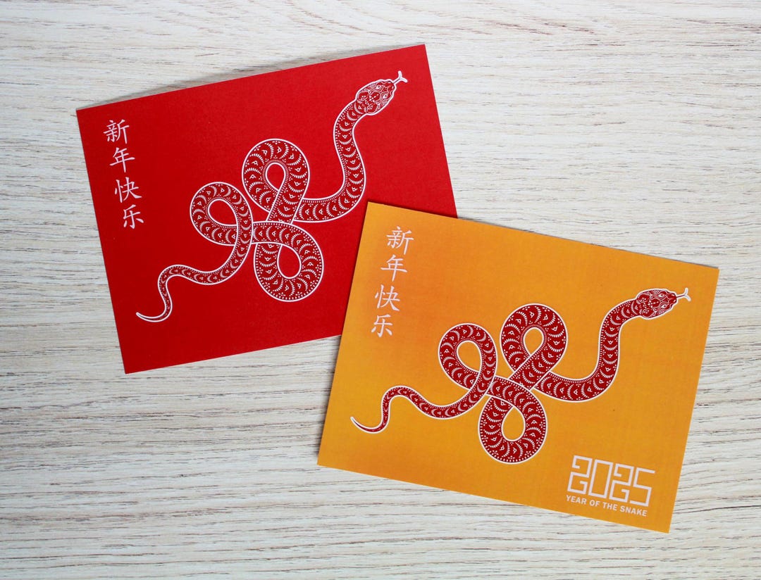 Year of the Snake New Year's Post Cards - Etsy