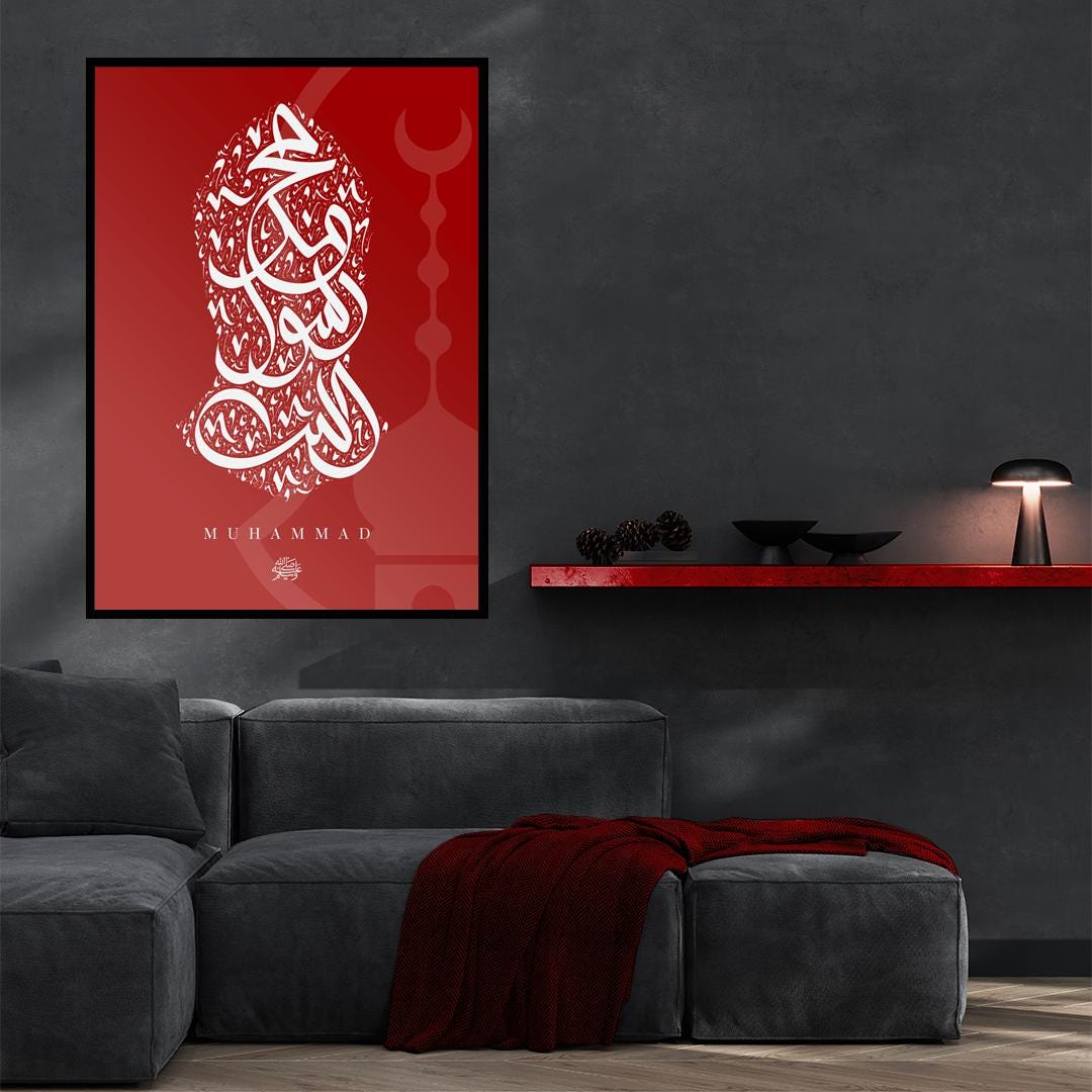 His Name is Muhammad Pbuh Islamic Art Print A3/a4 - Etsy