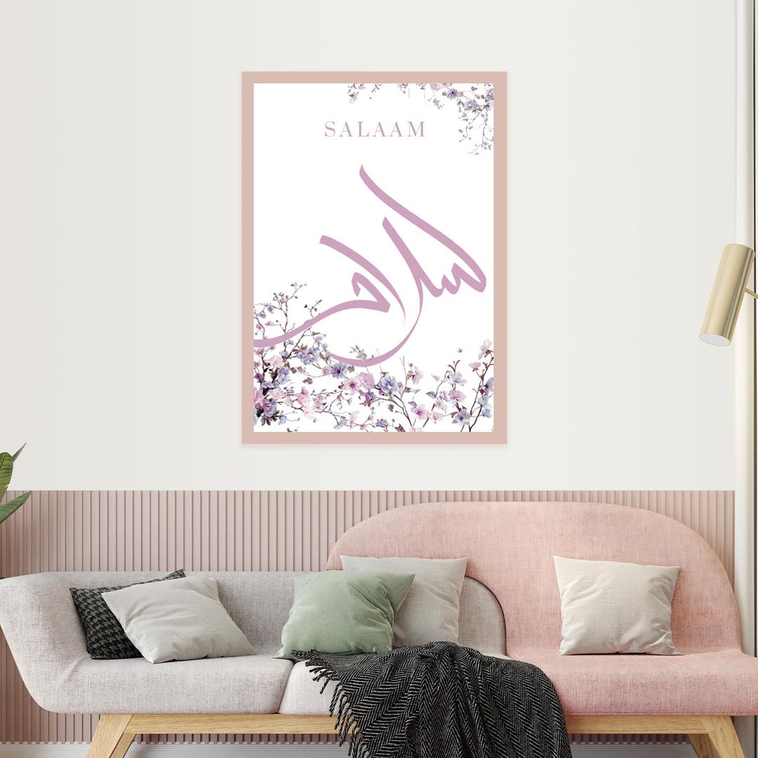 Salaam Islamic Art Print A3/A4 Alpixel - Etsy