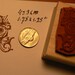 P41 Monogram, Decorative Letter C Rubber Stamp WM - Etsy