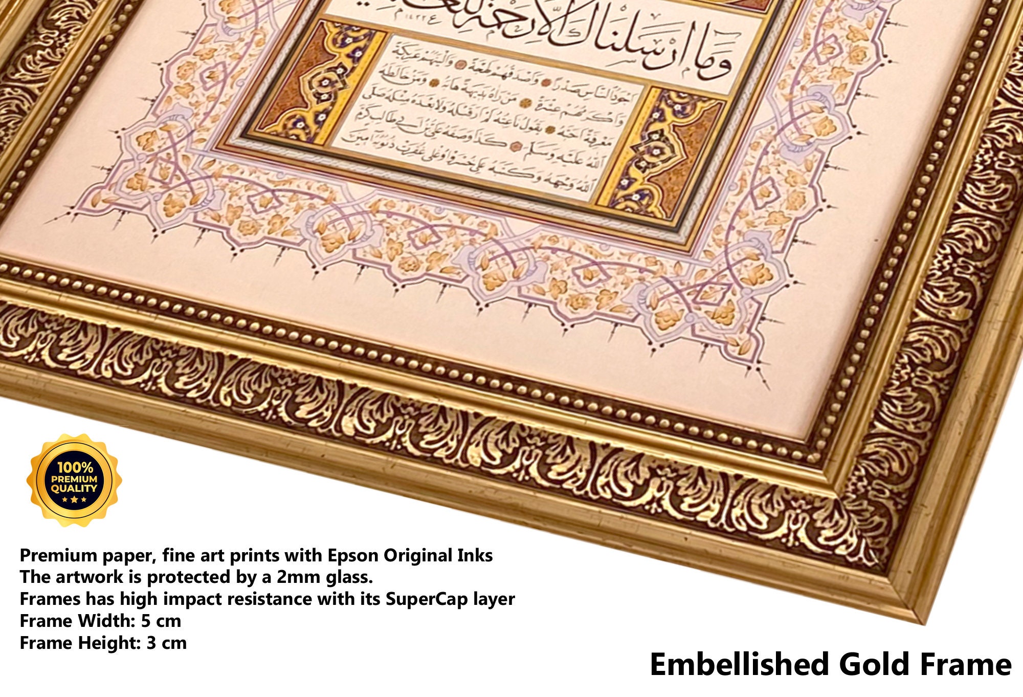 Hilyah of Prophet Muhammad (PBUH) Islamic Calligraphy With Frame ...
