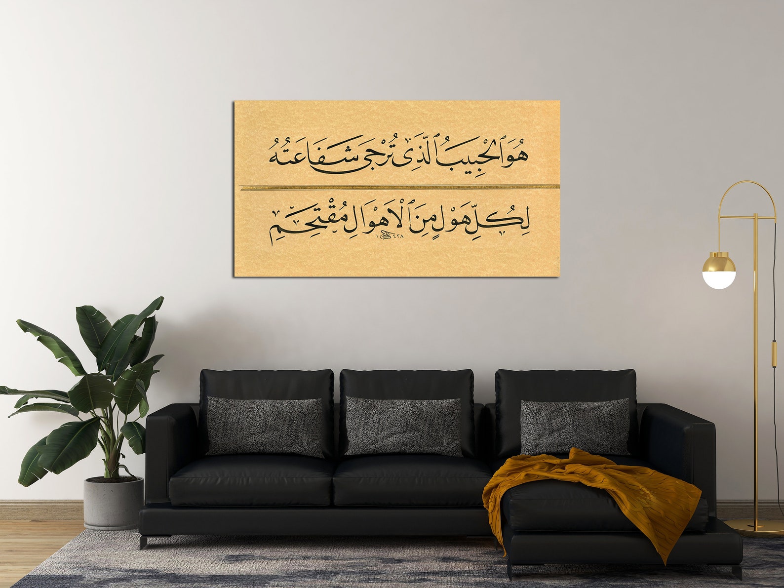A Verse From Qasidah Al-burda Islamic Wall Art Poster Canvas Art Print ...