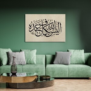 36th Ayah of Surah Al-zumar | Islamic Wall Art | Islamic Calligraphy ...