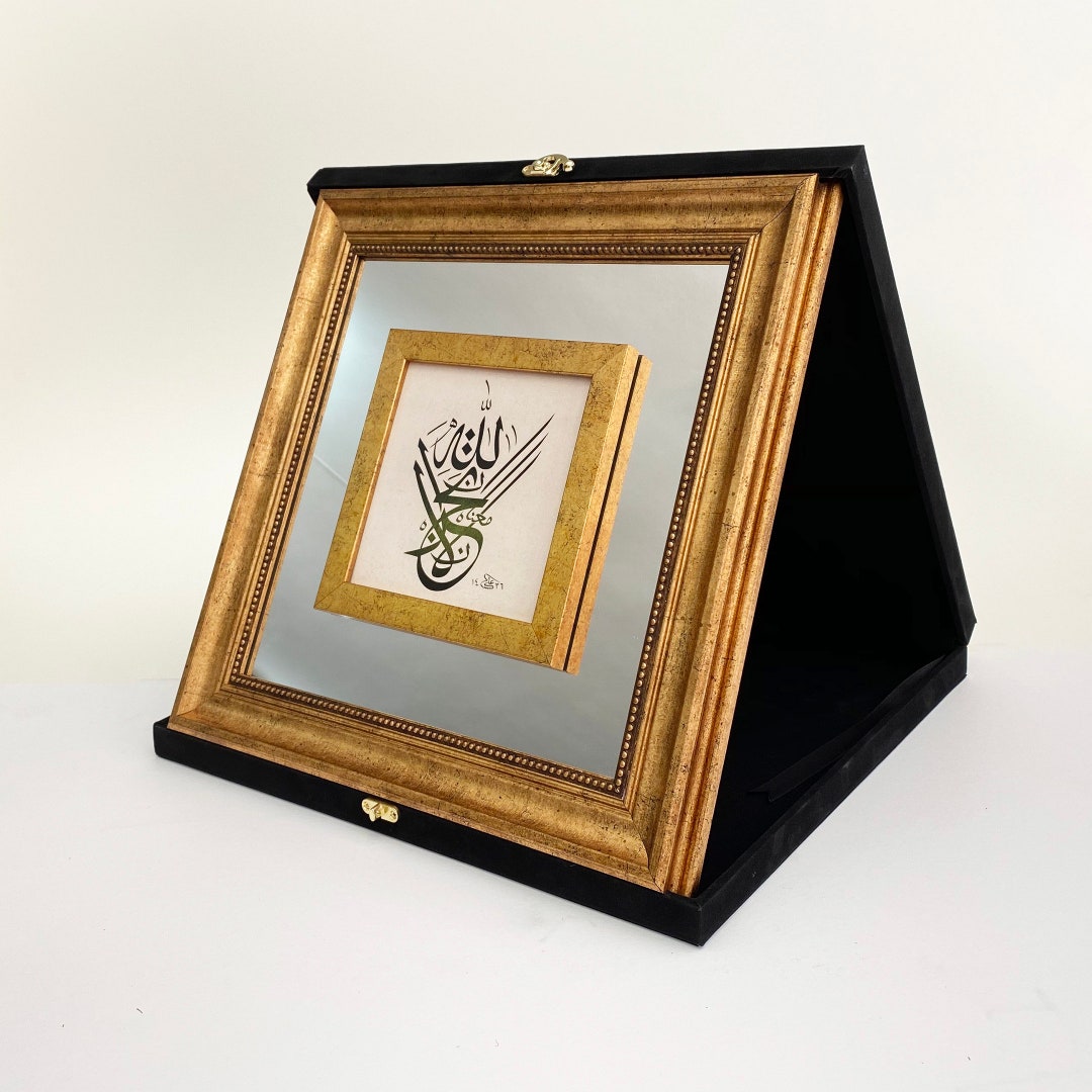 Ayah of Qur'an Islamic Calligraphy With Frame | Muslim Art for Home ...