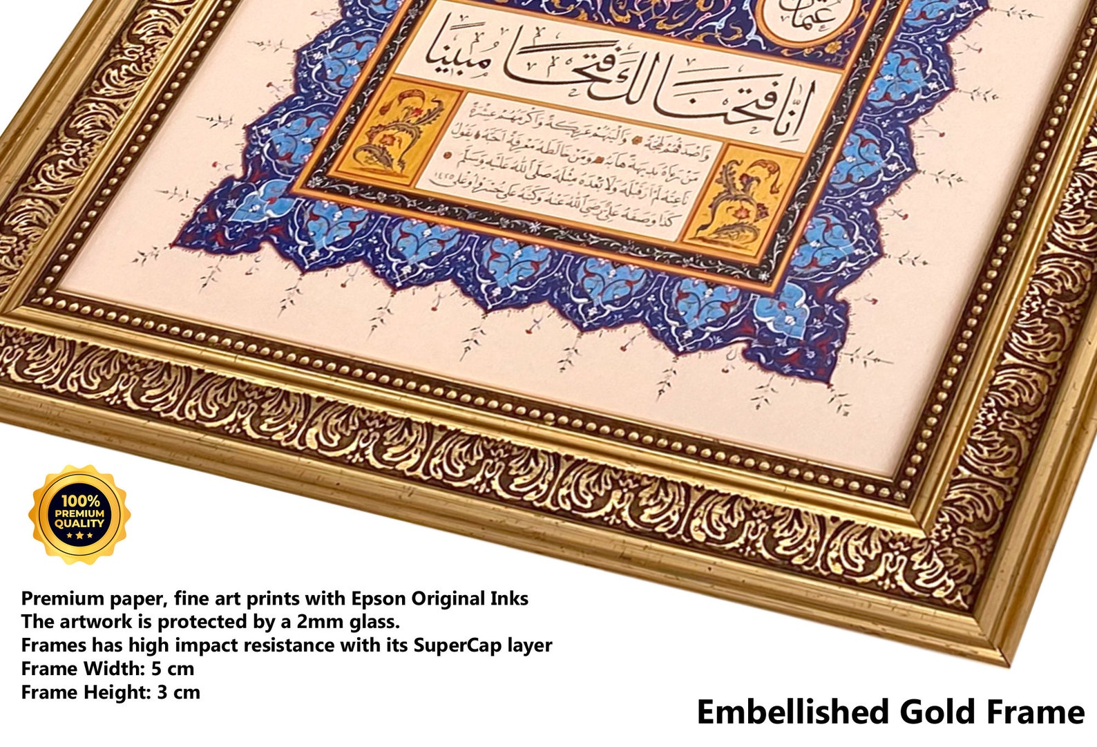Hilyah of Prophet Muhammad (PBUH) Islamic Calligraphy With Frame ...