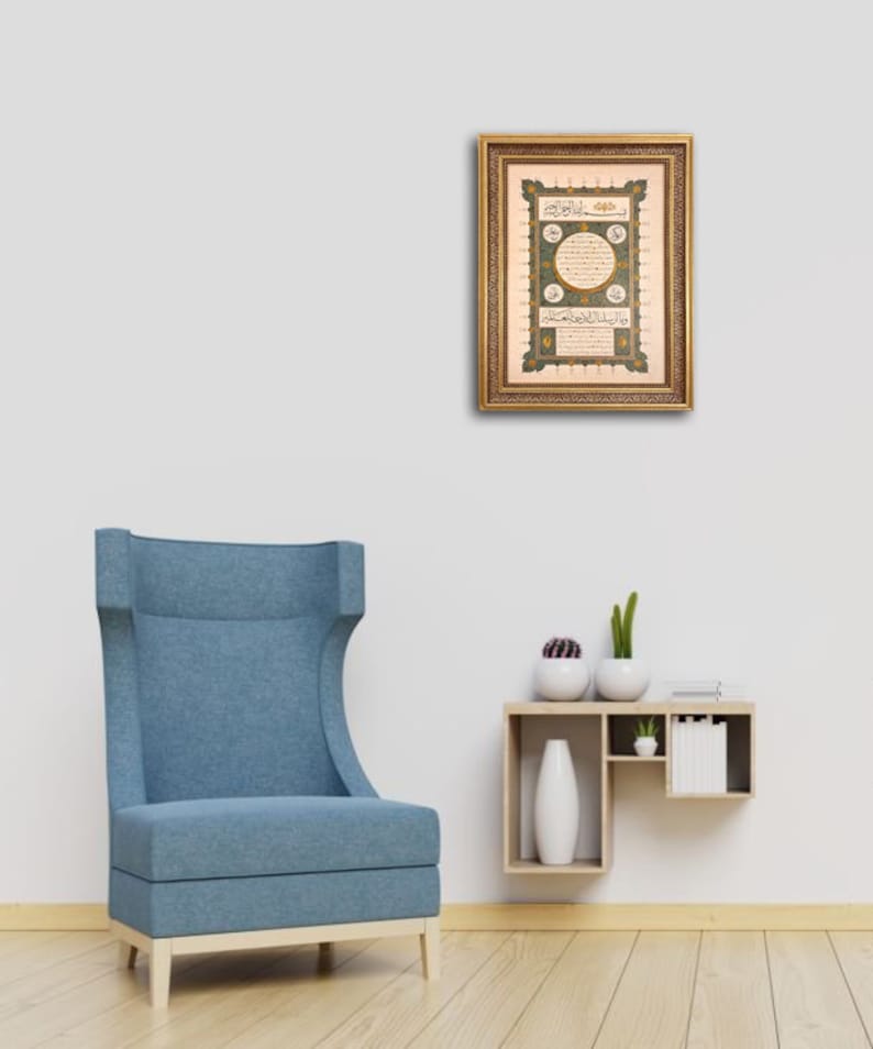 Hilyah of Prophet Muhammad (PBUH) Islamic Calligraphy With Frame ...