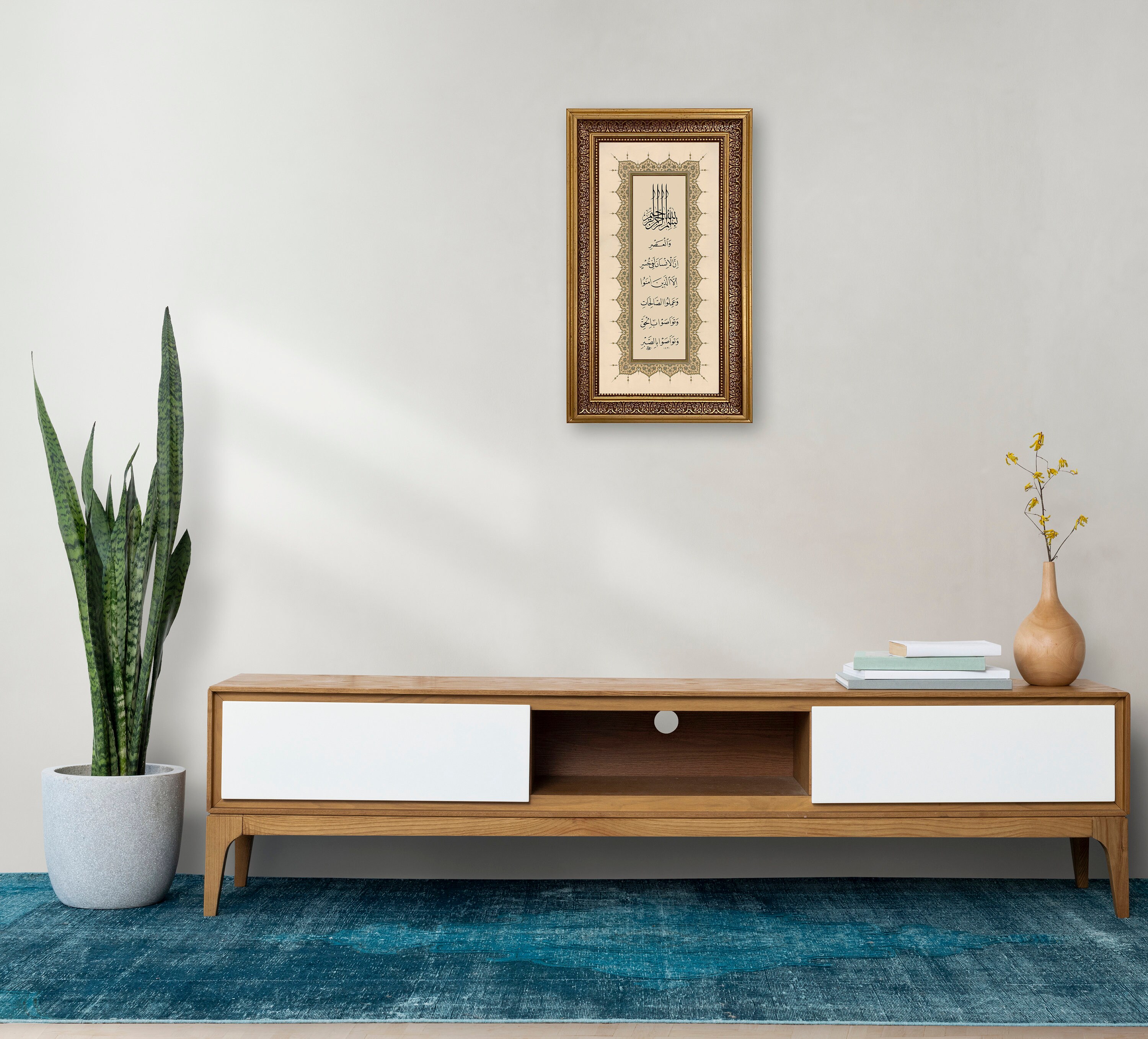 Surah Al-asr Islamic Calligraphy With Frame Muslim Art for Home Ideal ...