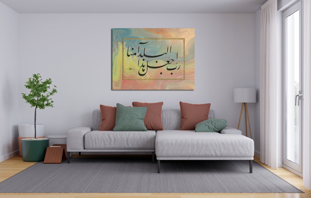 35th Ayah of Surah Ibrahim | Poster | Islamic Gift | Islamic ...