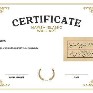 Hadith | Islamic Calligraphy | Poster | Art for Islam | Islamic Gift ...