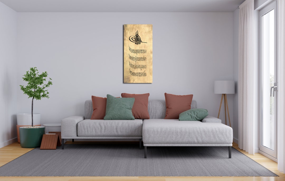 Basmalah and the Throne Verse | Islamic Calligraphy Art | Islamic Gift ...