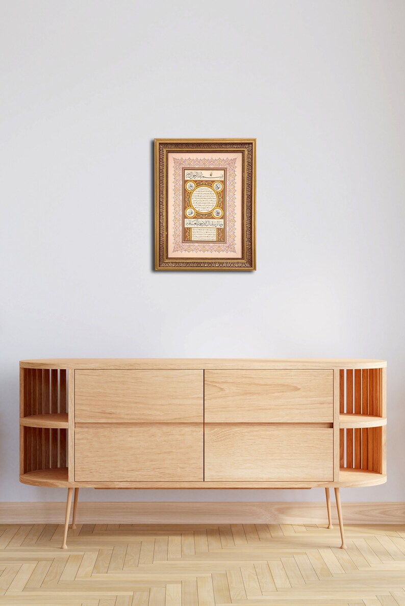 Hilyah of Prophet Muhammad (PBUH) Islamic Calligraphy With Frame ...