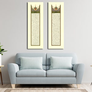 Surah Al-fath 2 Pieces Set Islamic Calligraphy Canvas Art Print Poster ...