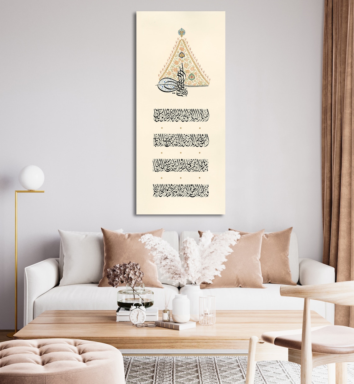 Basmalah the Throne Verse the Verse of Evil Eye Islamic Gift Islamic ...