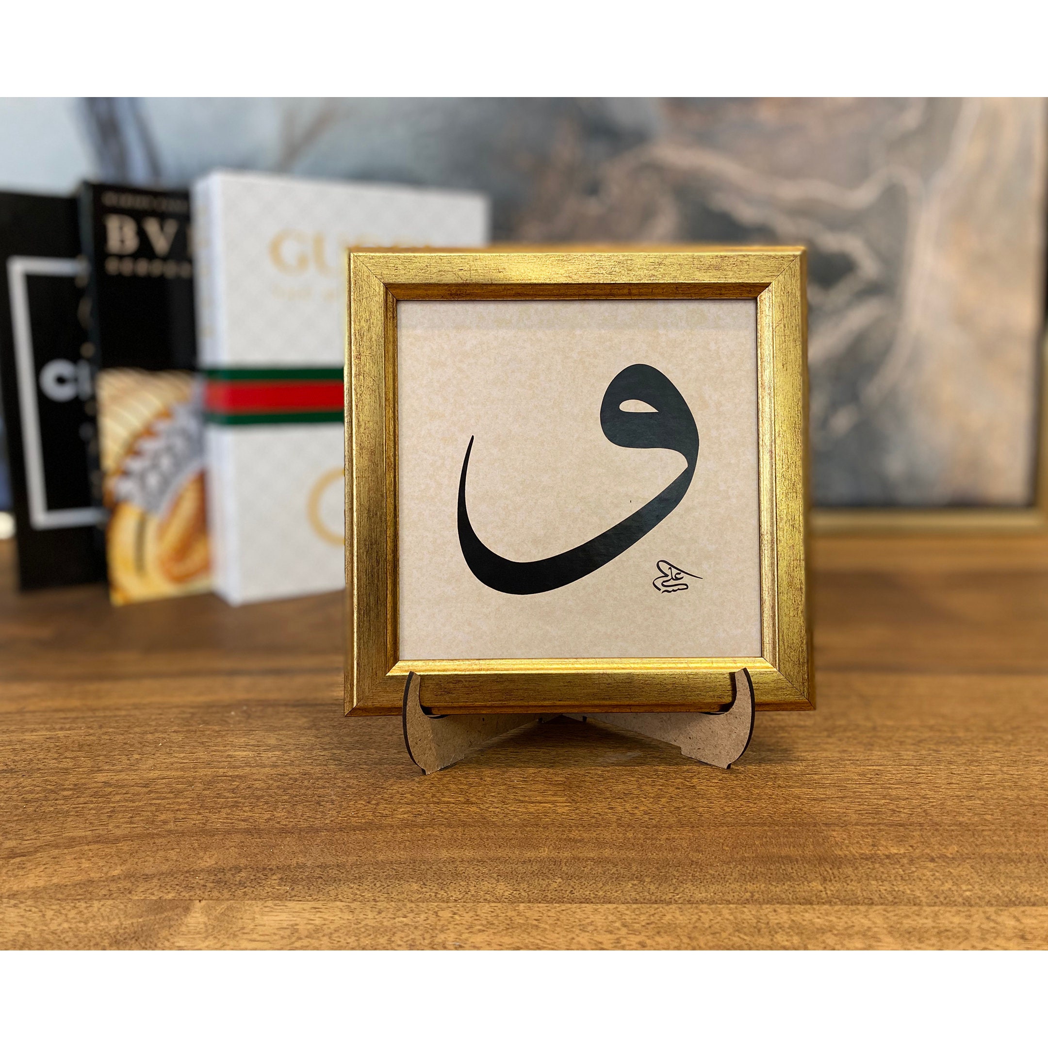 Letter VAV Islamic Calligraphy With Frame Muslim Art for Home Ideal ...