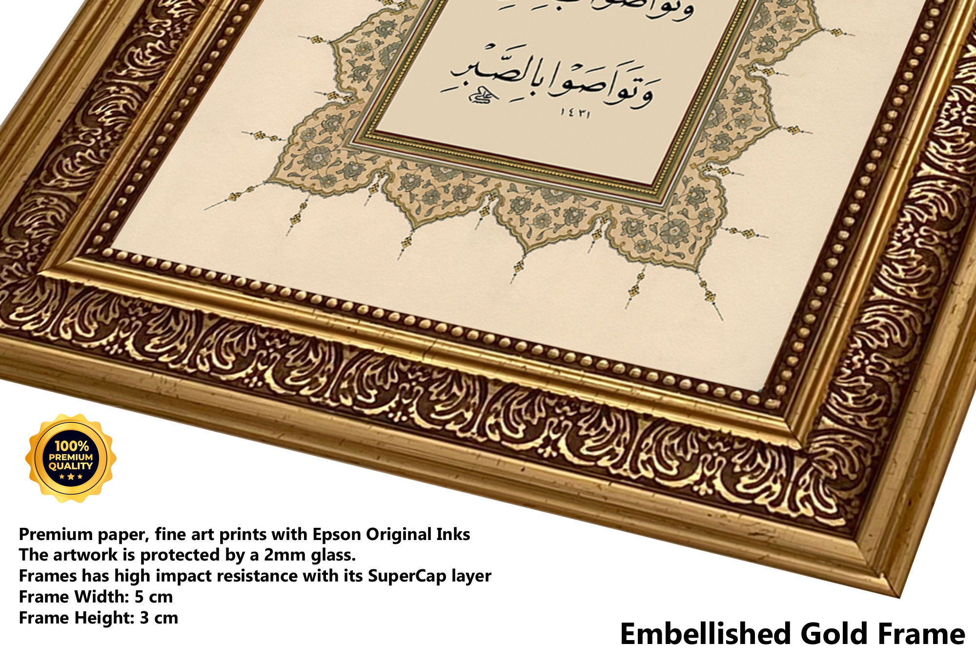 Surah Al-asr Islamic Calligraphy With Frame Muslim Art for Home Ideal ...