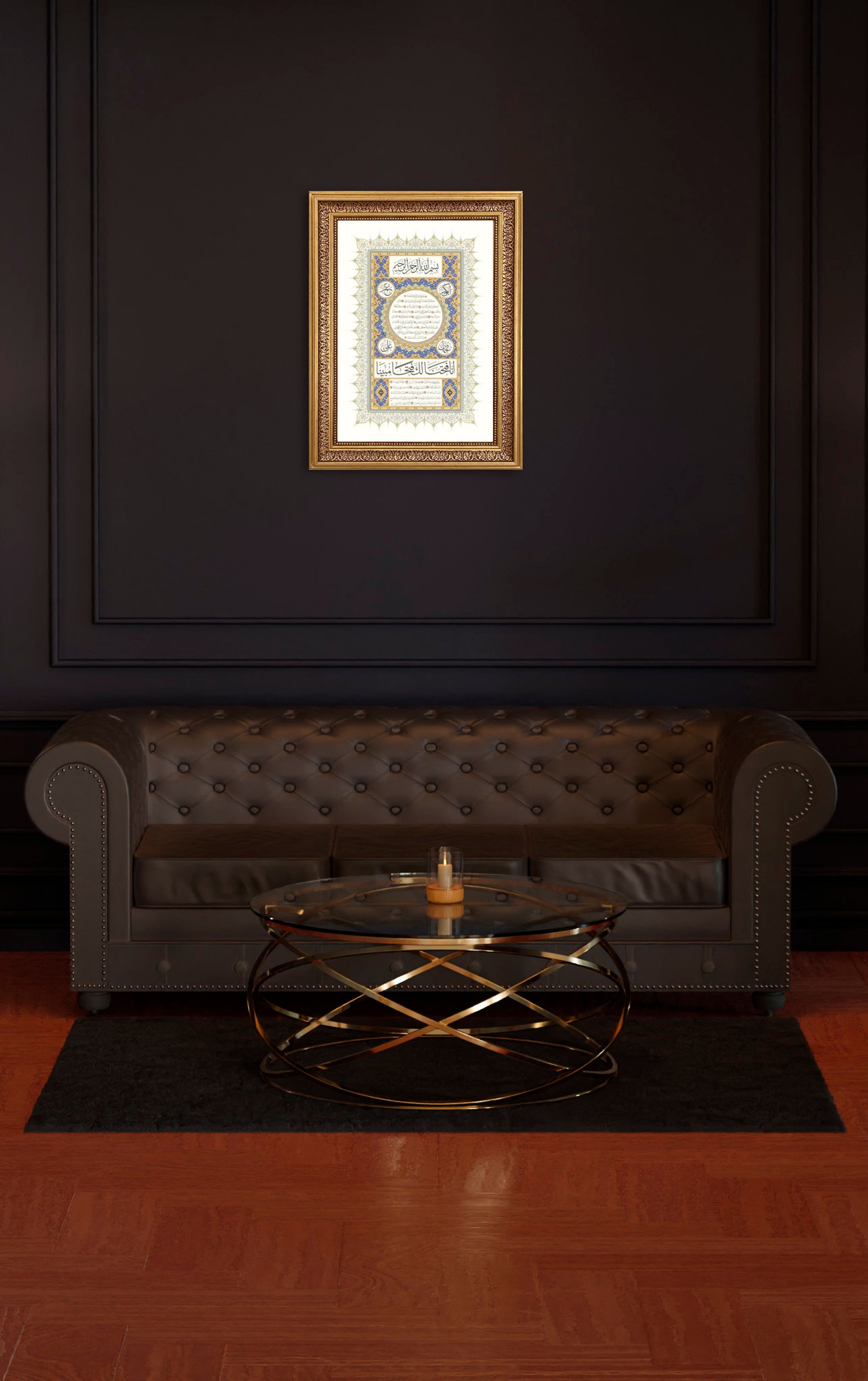 Hilyah of Prophet Muhammad (PBUH) Islamic Calligraphy With Frame ...