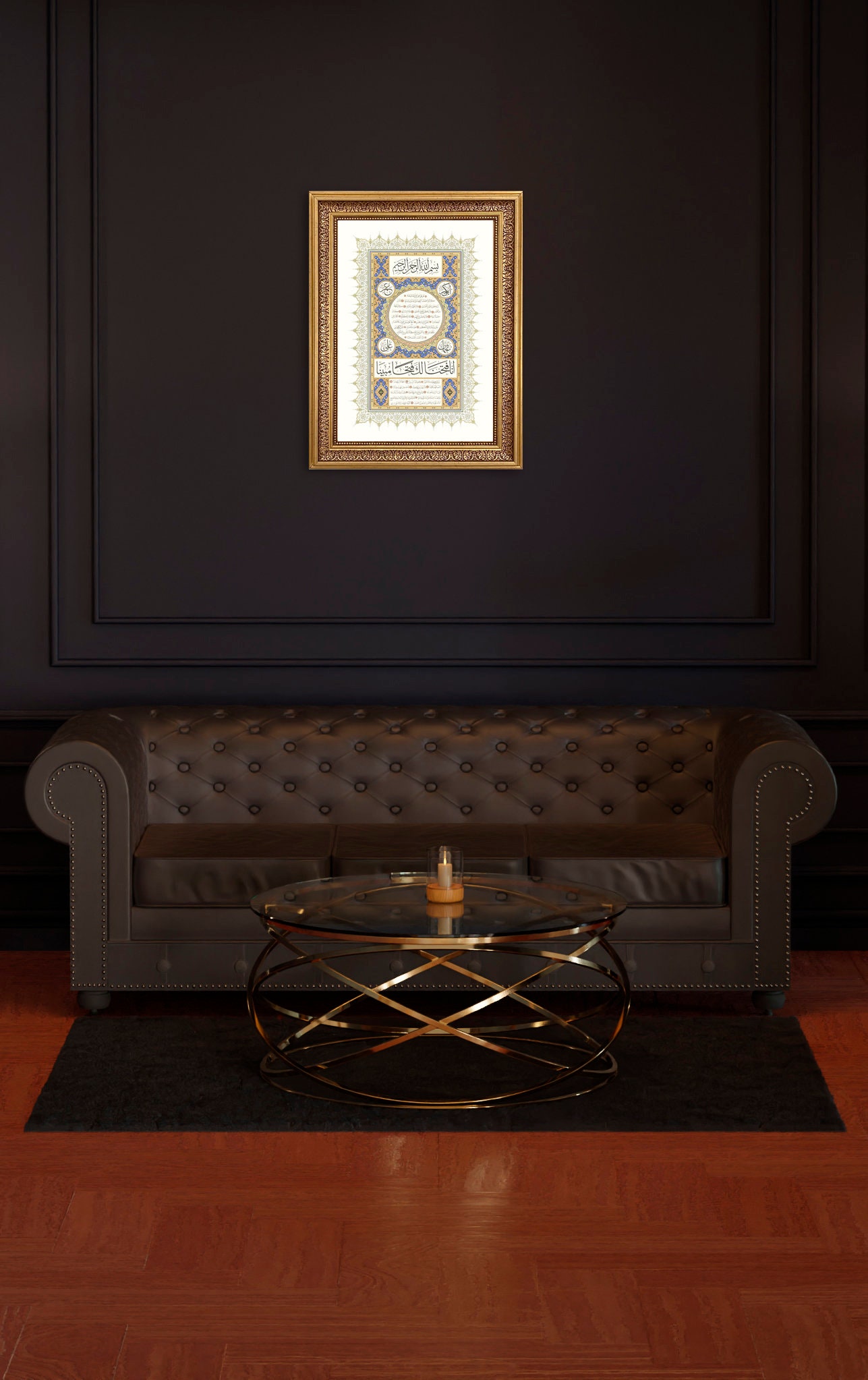 Hilyah of Prophet Muhammad (PBUH) Islamic Calligraphy With Frame ...