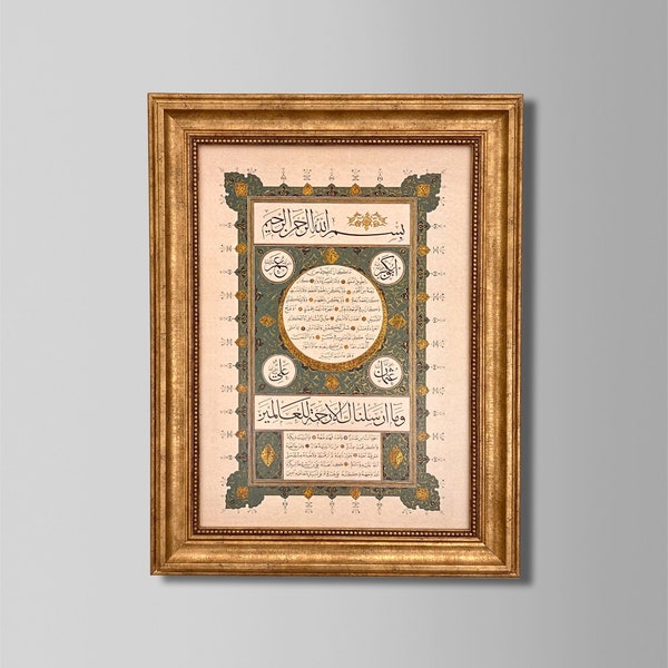 Beautiful Name of Allah Islamic Calligraphy Art Art for Islam Gift for ...