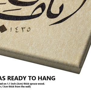 Beautiful Name of Allah Islamic Calligraphy Art Art for Islam Gift for ...