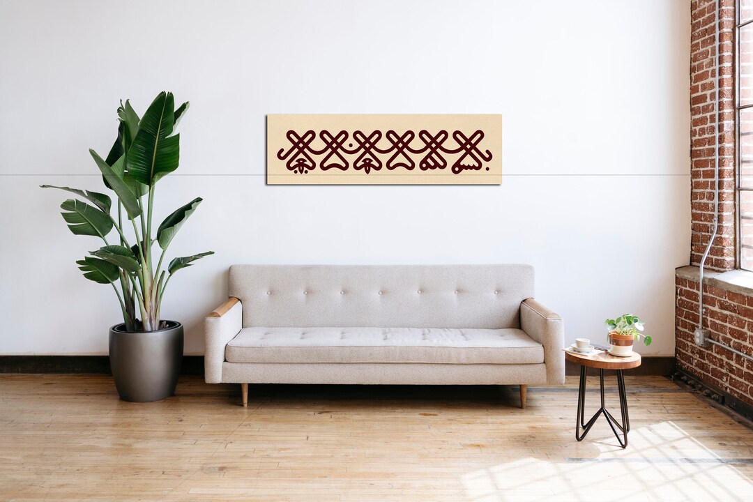 Basmalah | Islamic Wall Art | Fine Art Poster | Gift for Muslims ...