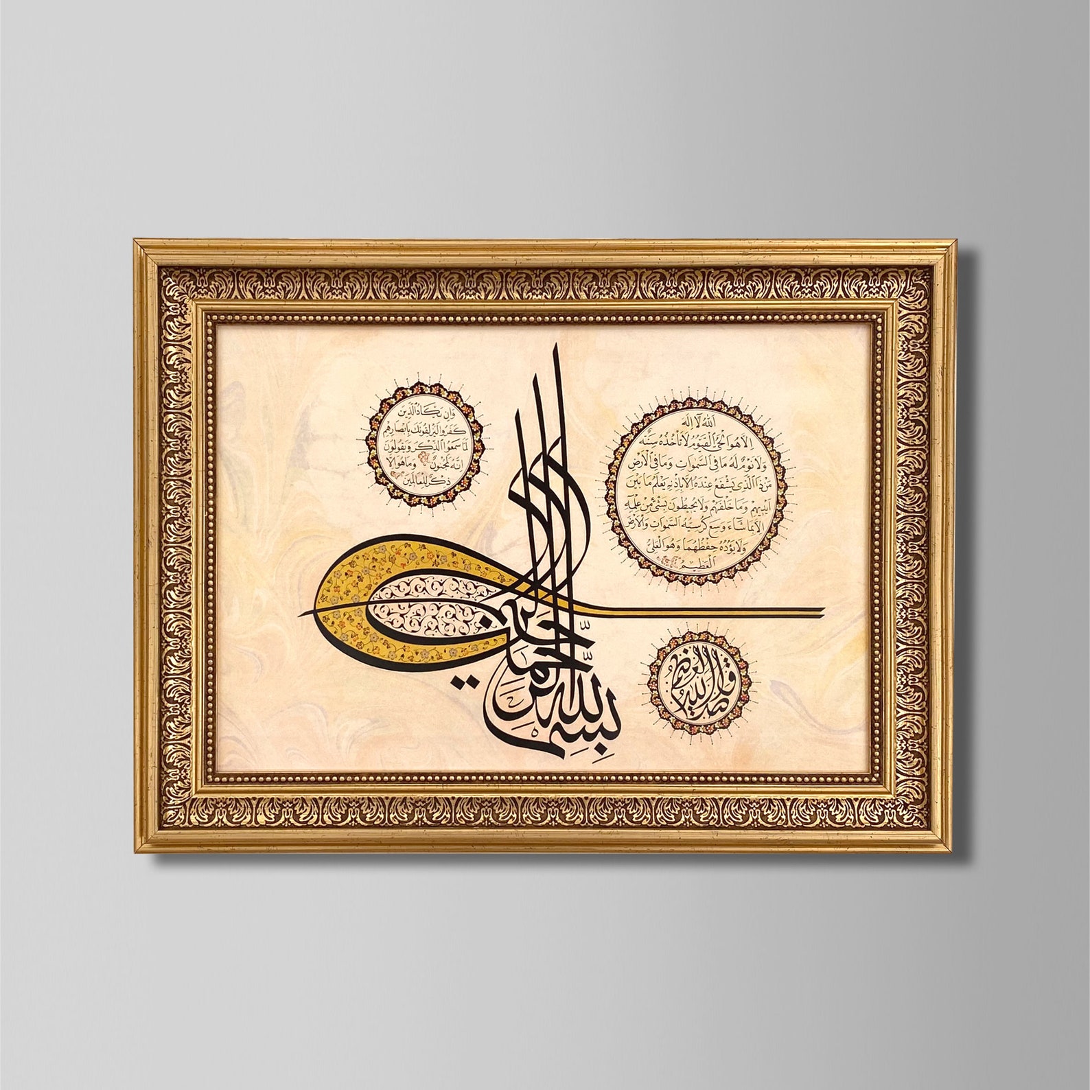 Tughra Basmalah - the Throne Verse - the Verse of Evil Eye Islamic ...