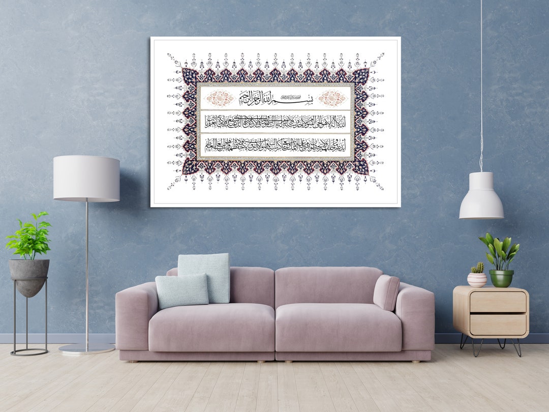 Basmalah and the Throne Verse | Art for Islam | Islamic Calligraphy Art ...