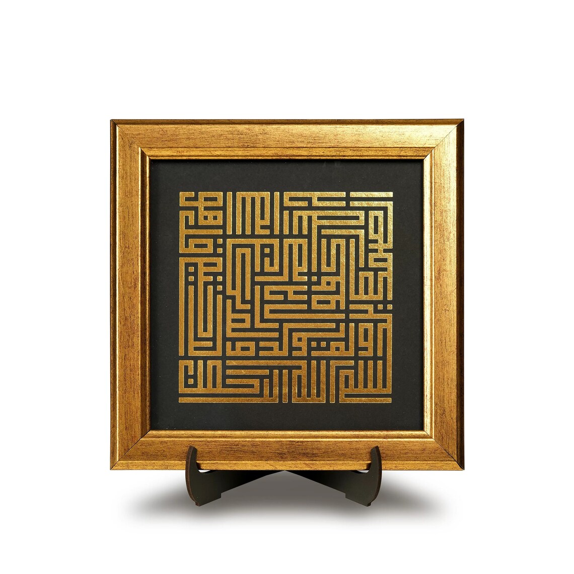 Surah Al-ikhlas Gift Table Islamic Calligraphy With Frame | Muslim Art ...