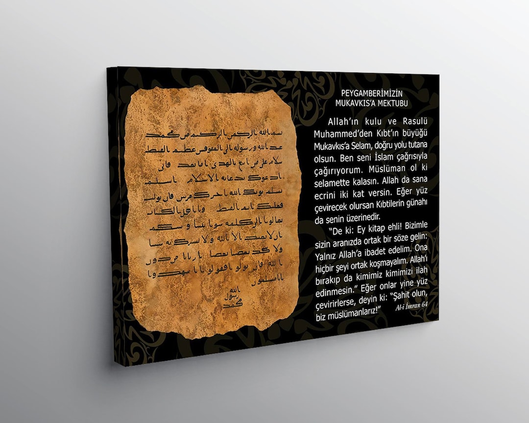 Prophet Muhammads Letter to Muqawqis of Egypt Islamic Calligraphy With ...