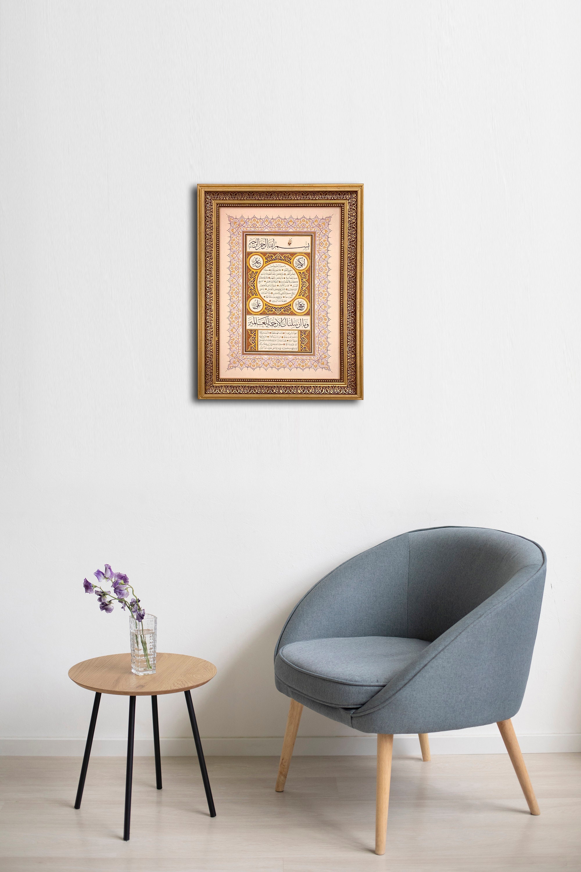 Hilyah of Prophet Muhammad (PBUH) Islamic Calligraphy With Frame ...