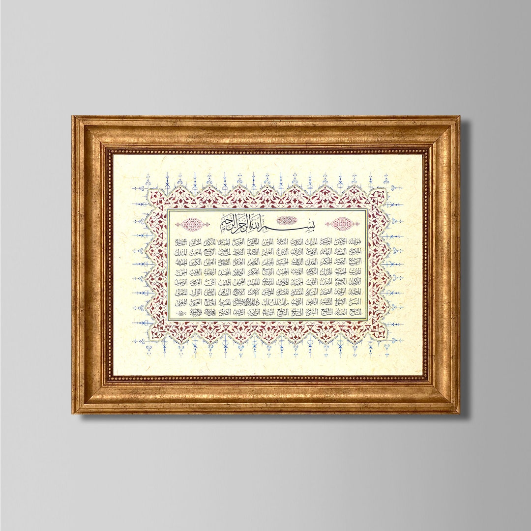 99 Names of Allah Framed Wallart Poster - Beautiful Islamic Calligraphy ...
