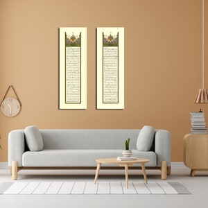 Surah Al-fath 2 Pieces Set Islamic Calligraphy Canvas Art Print Poster ...