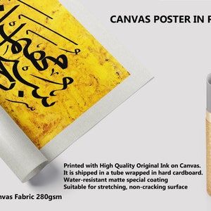 Dhikr prayer Islamic Calligraphy Canvas Ready to Hang Poster Islamic ...