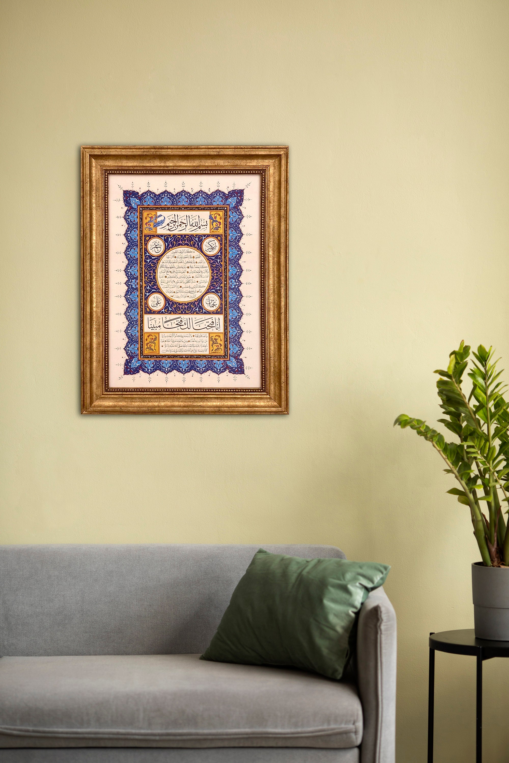 Hilyah of Prophet Muhammad (PBUH) Islamic Calligraphy With Frame ...
