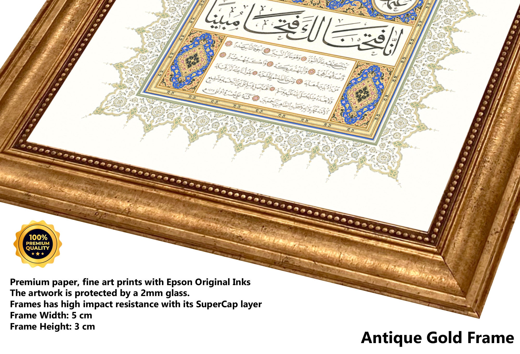 Hilyah of Prophet Muhammad (PBUH) Islamic Calligraphy With Frame ...