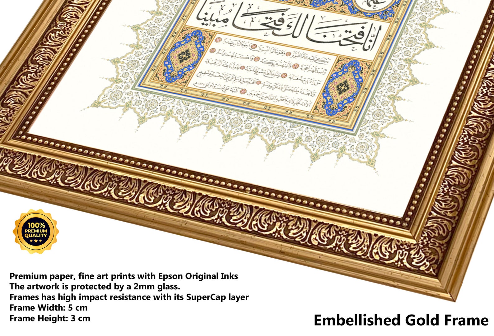 Hilyah of Prophet Muhammad (PBUH) Islamic Calligraphy With Frame ...