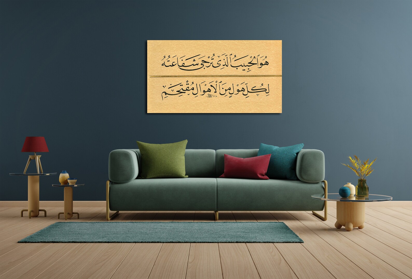A Verse From Qasidah Al-burda Islamic Wall Art Poster Canvas Art Print ...