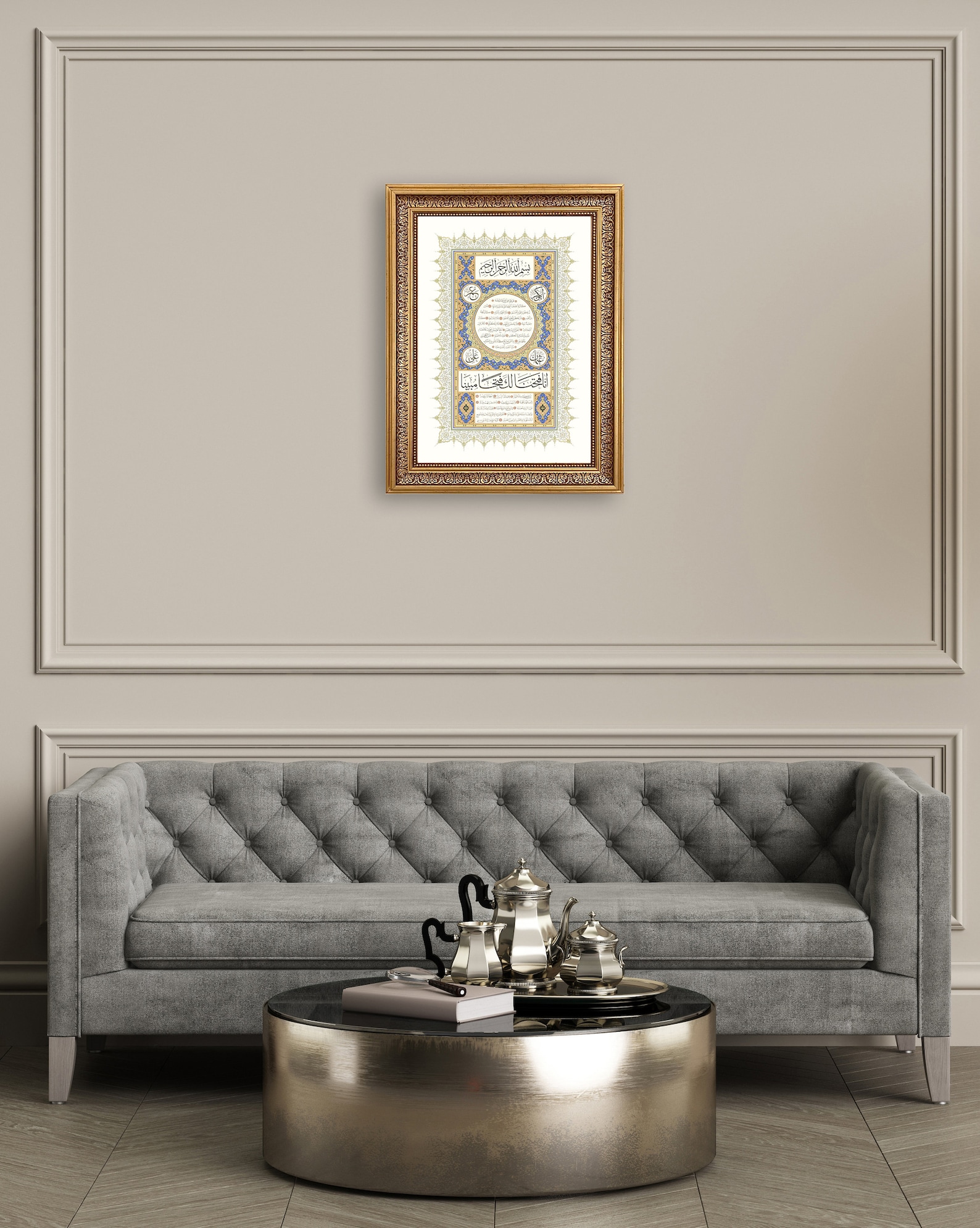 Hilyah of Prophet Muhammad (PBUH) Islamic Calligraphy With Frame ...
