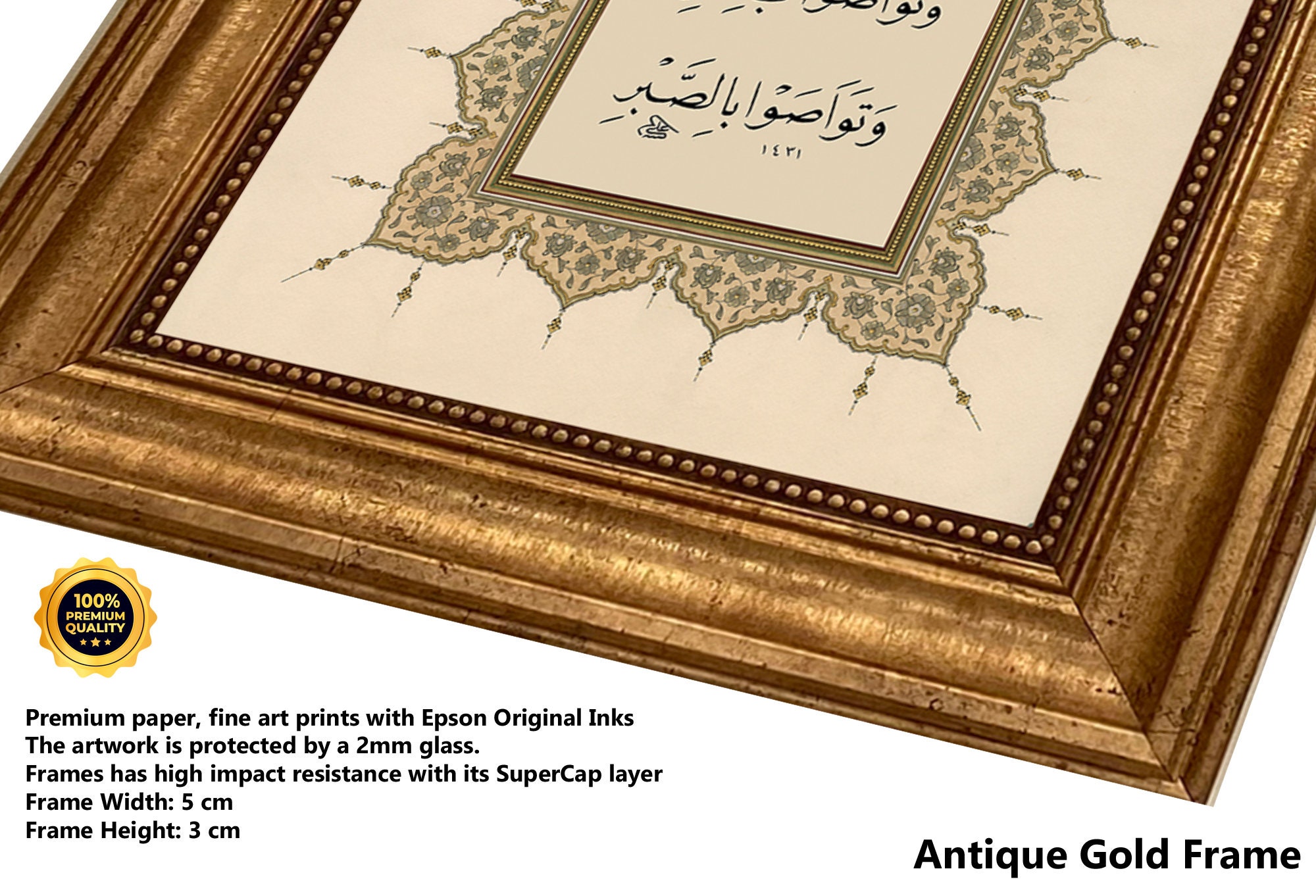 Surah Al-asr Islamic Calligraphy With Frame Muslim Art for Home Ideal ...