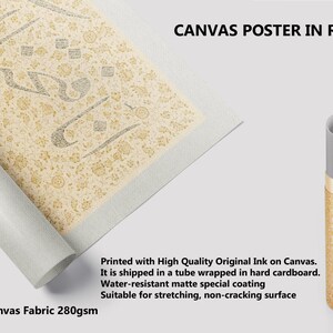 Surat Al-fath Canvas Ready to Hang Islamic Wall Art Islamic Calligraphy ...