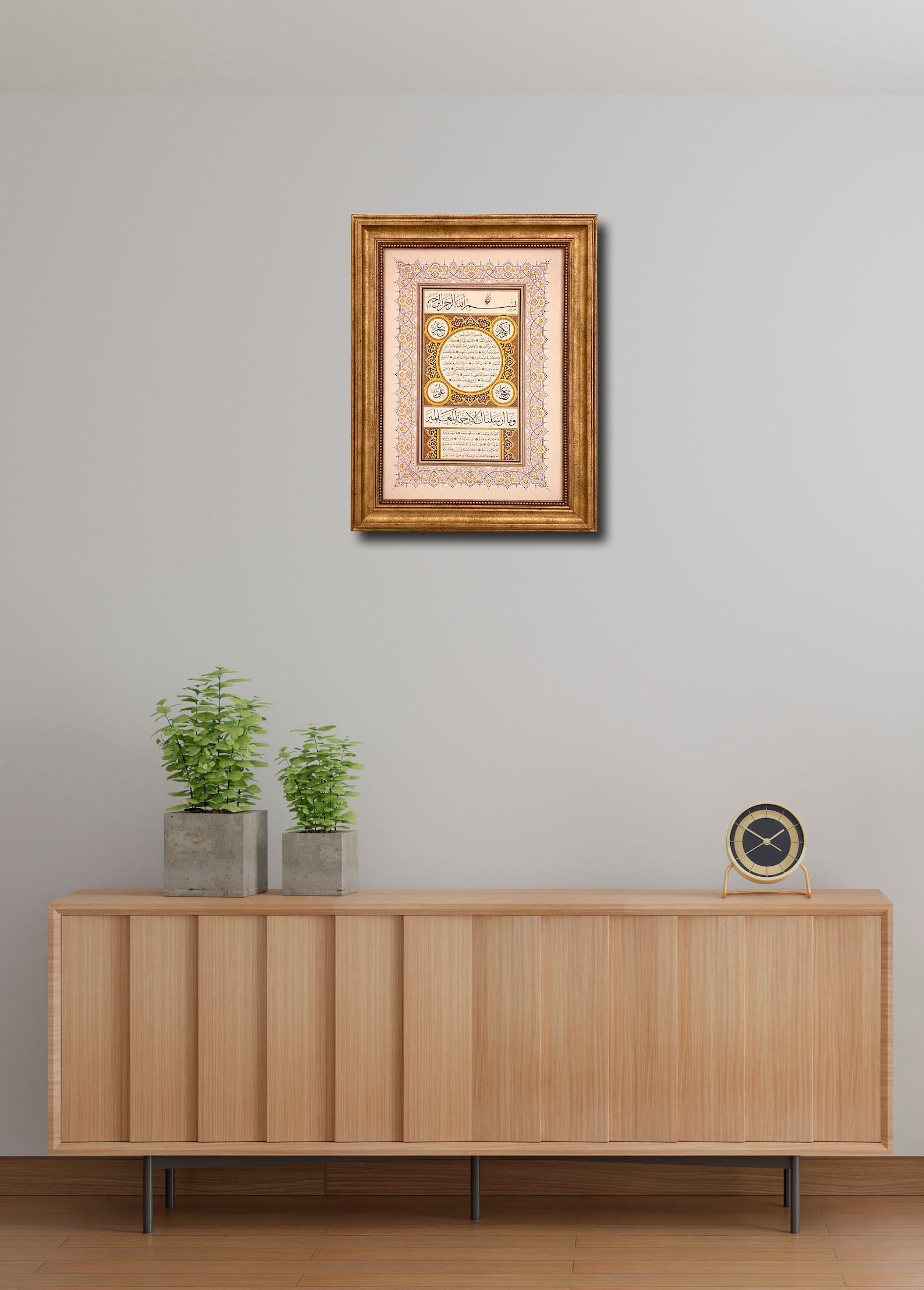 Hilyah of Prophet Muhammad (PBUH) Islamic Calligraphy With Frame ...