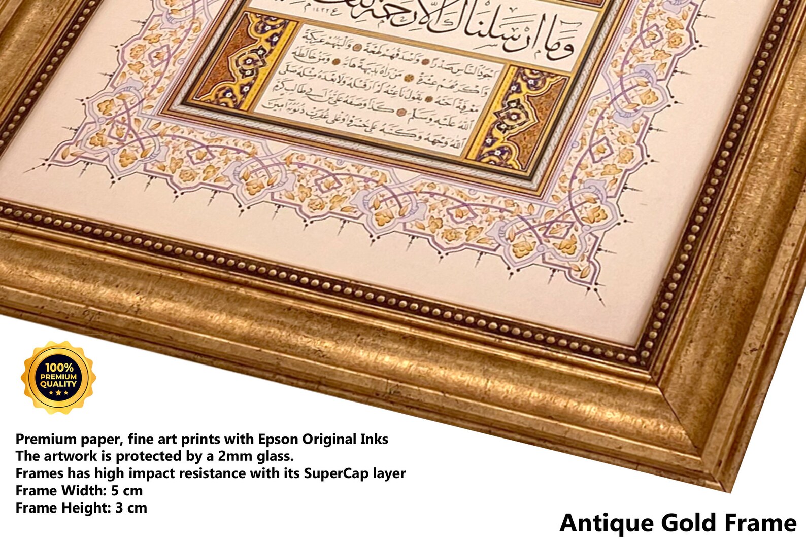 Hilyah of Prophet Muhammad (PBUH) Islamic Calligraphy With Frame ...
