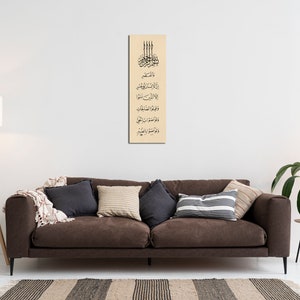 Surah Al-'asr | Fine Art Poster | Art for Islam | Canvas Art Print ...