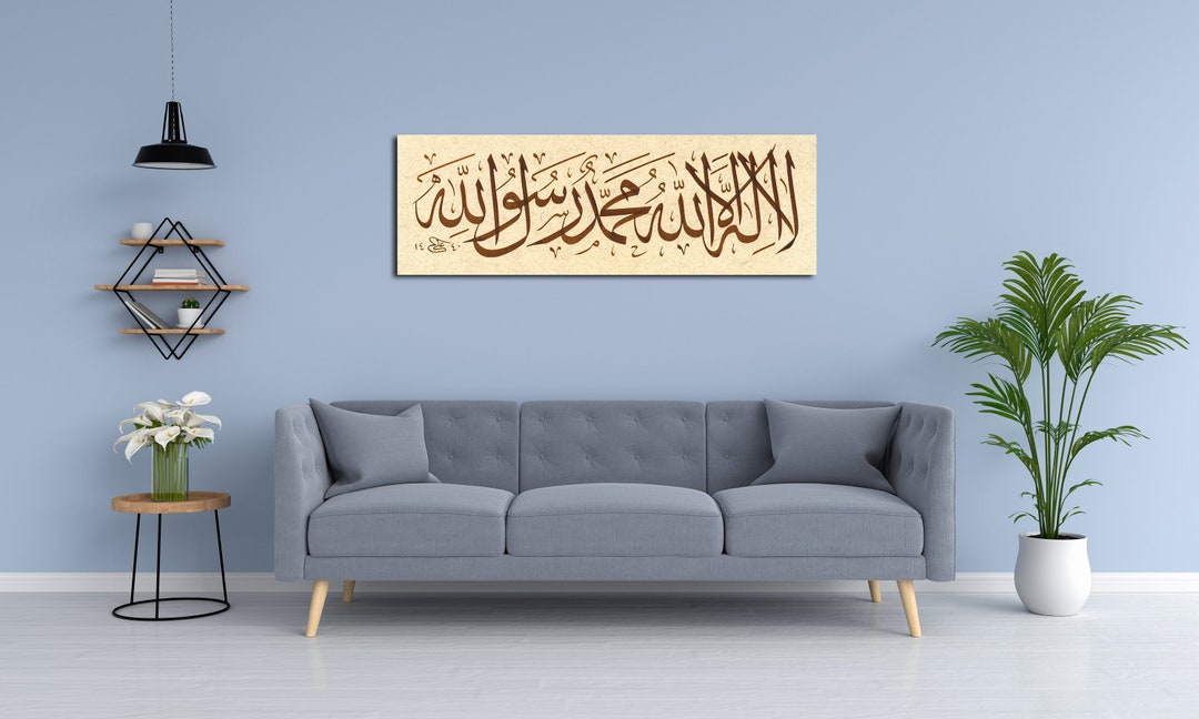 Kalimah Tawheed | Art for Islam | Poster | Islamic Gift | Calligraphy ...