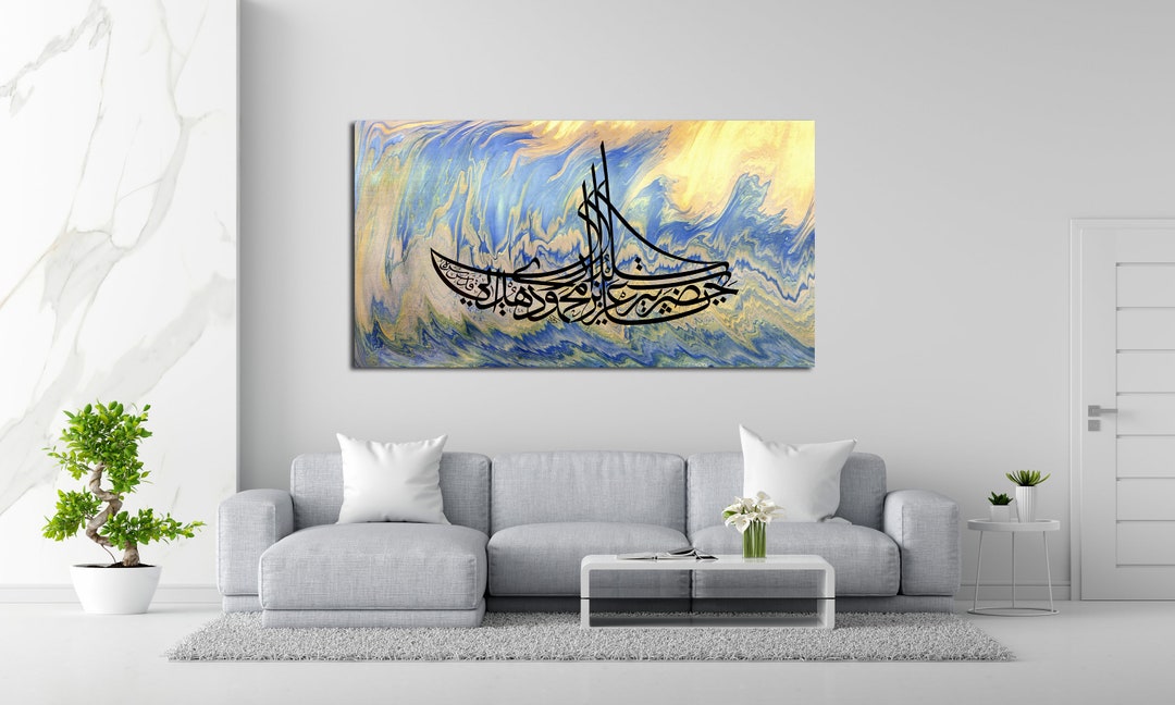 Aziz Mahmud Hudayi Islamic Artwork | Poster | Canvas Art Print ...