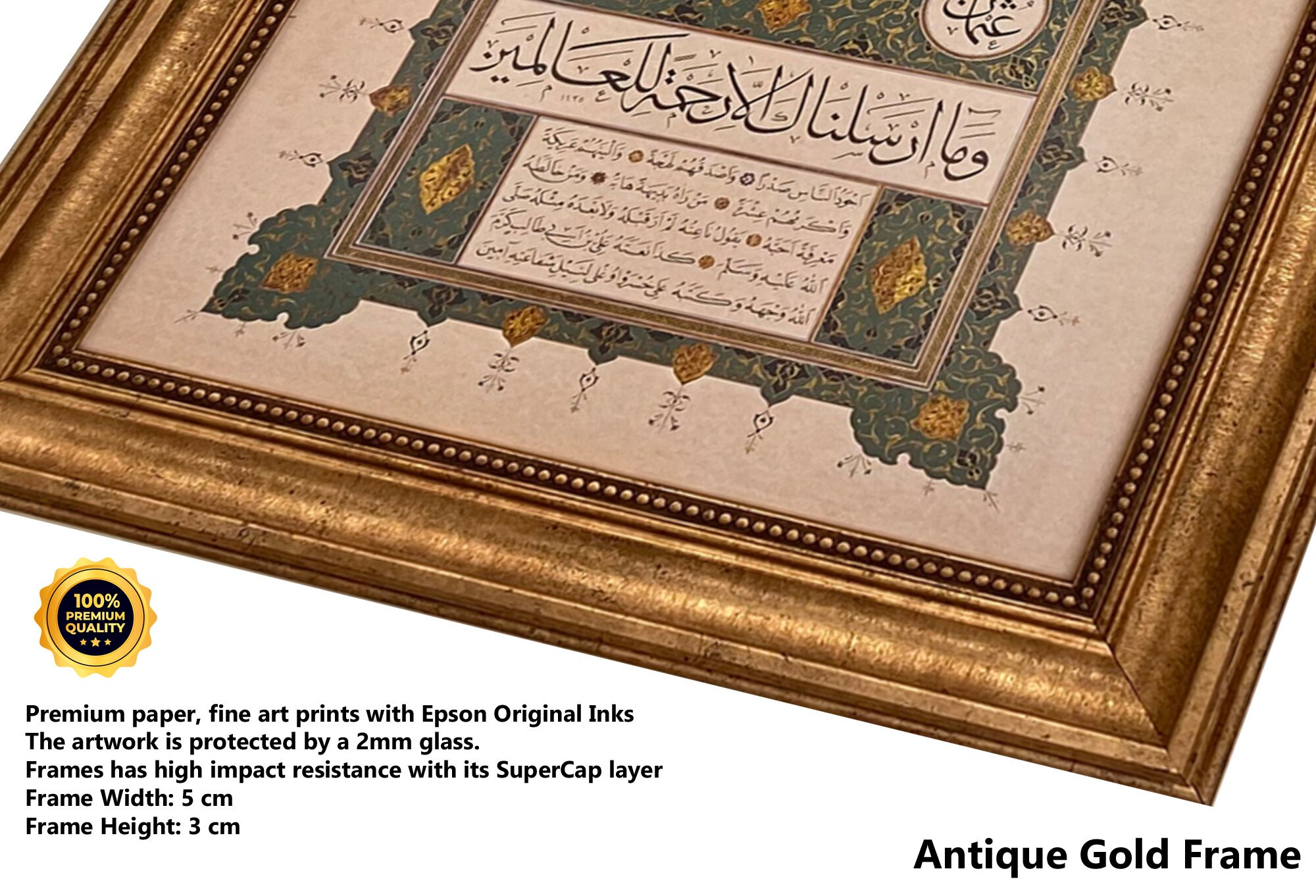 Hilyah of Prophet Muhammad (PBUH) Islamic Calligraphy With Frame ...