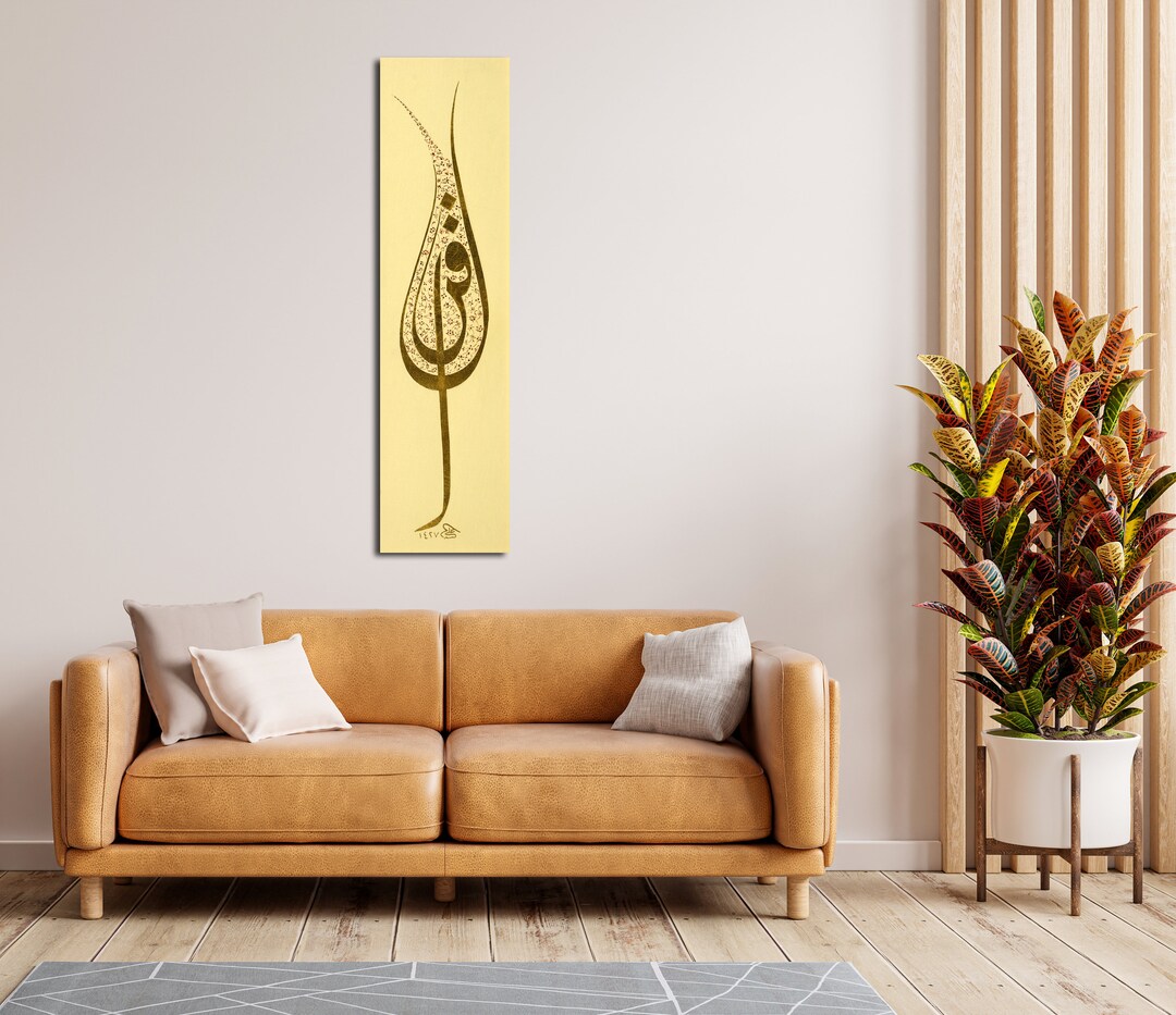 Surah Al-alaq | Ayah of Qur’an | Islamic Calligraphy | Wall Art Print ...