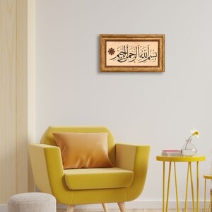 Bismillah Islamic Wall Art (gold Framed) | Basmalah Calligraphy Wall ...