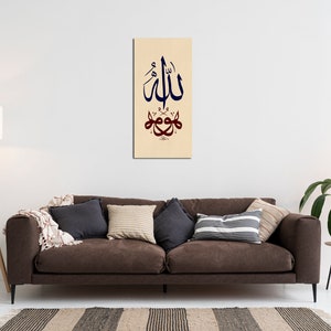 Hû Allah Islamic Wall Art Poster Calligraphy Art Canvas Ready to Hang ...