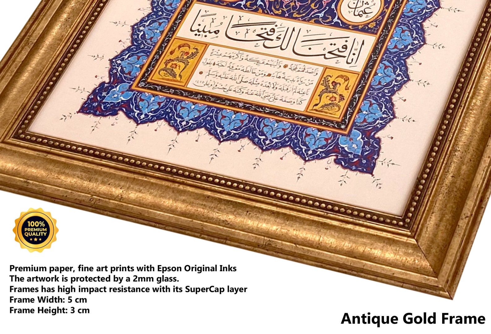 Hilyah of Prophet Muhammad (PBUH) Islamic Calligraphy With Frame ...