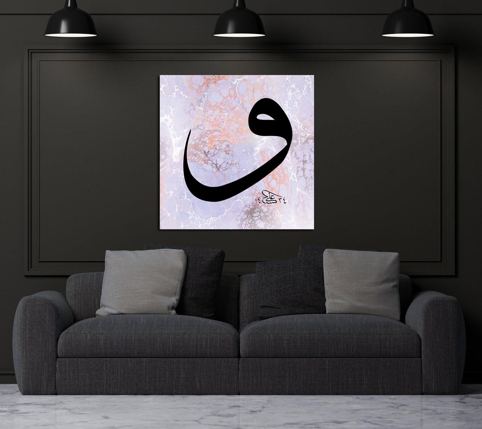 Letter Vav Islamic Gift Islamic Wall Art Poster Canvas Art Print ...
